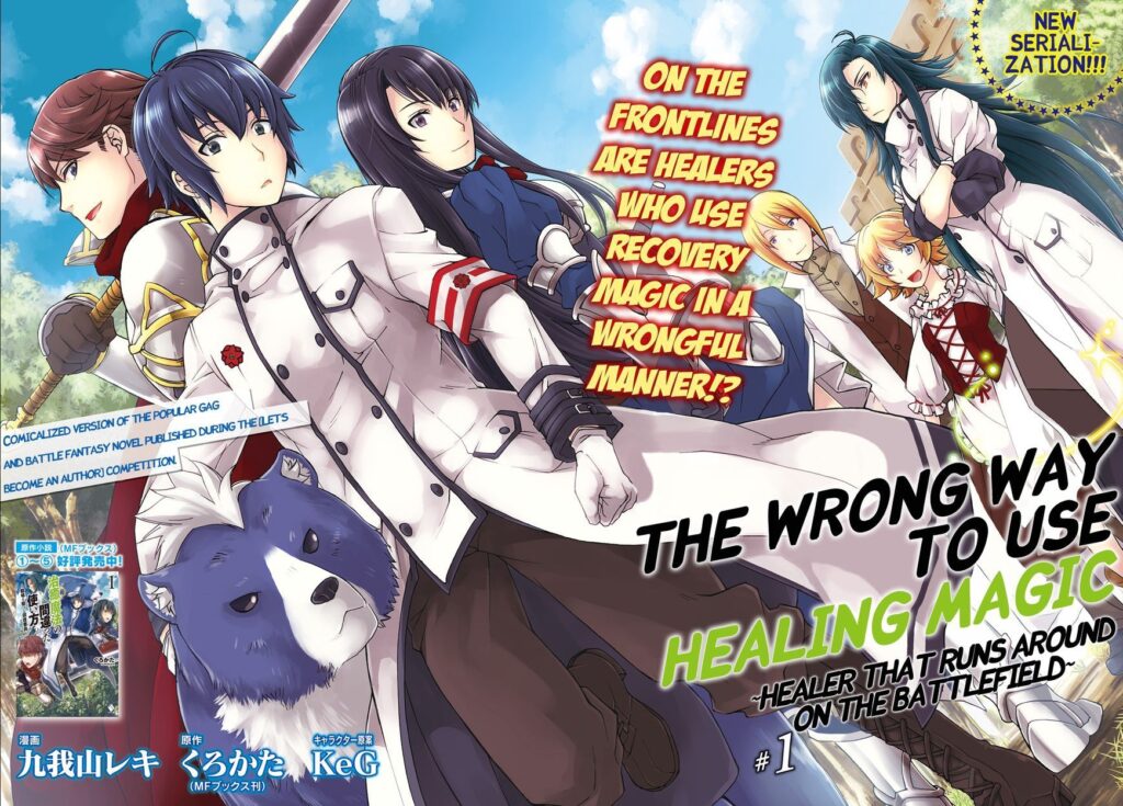 The Wrong Way to Use Healing Magic Anime Release Date – Good News for ...
